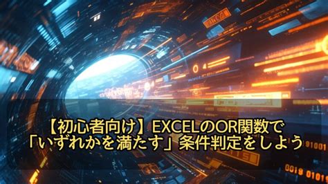【完全ガイド】excelで増減率を計算する関数と実例｜前年比や成長率も簡単！ ちょげぶろぐ
