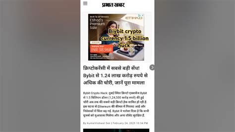 Biybit Crypto Hack 1 5 Billion Gone 💰💥 Biggest Crypto Theft Sachin Trader Youtube