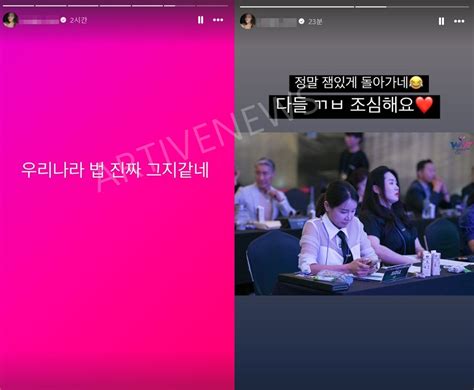 징맨 황철순 여친 폭행 징역 And 구속 와이프 지연아 인스타 의미심장한 게시글 재결합 재산 이혼