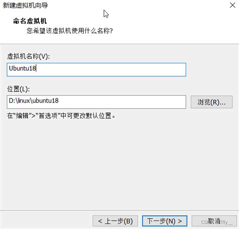Vmware虚拟机安装ubuntu与配置ubuntu（超详细教程）vmware Ubuntu Csdn博客