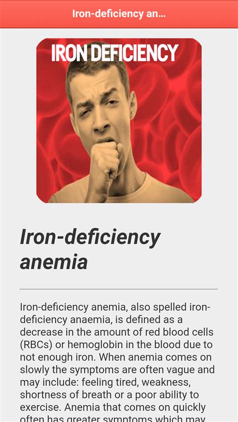 Iron Deficiency Anemia Rash At Leonard Gagliano Blog