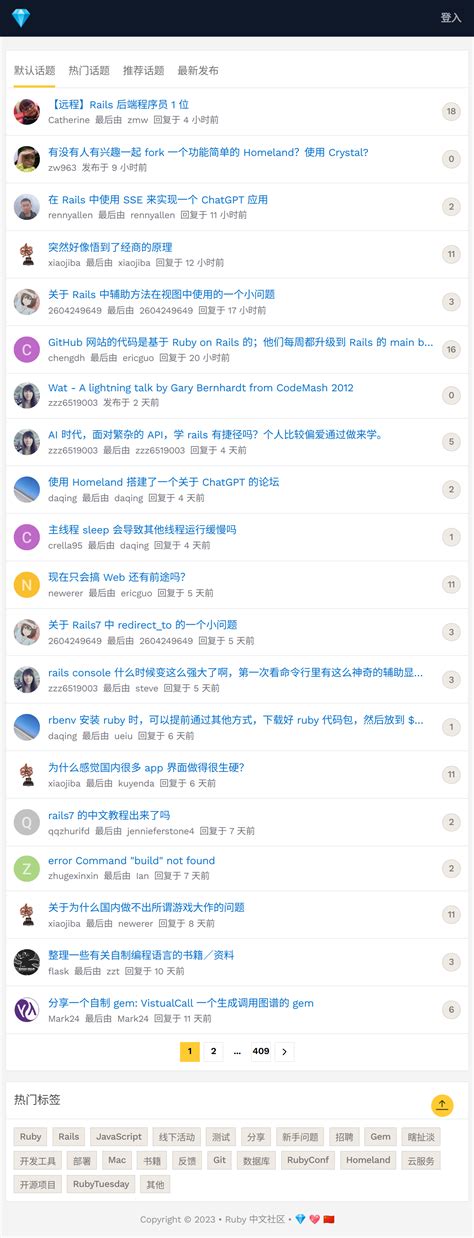 Flask 🍉 · 回帖 · Ruby China