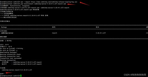 linux安装rabbitmq（亲测可用）解决只能本地访问的问题 本地访问rabbitmq csdn博客
