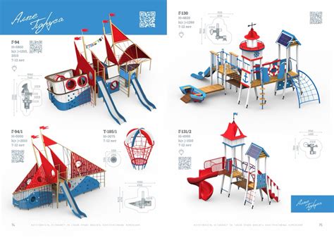 Детские площадки Авен-МАФ. Playgrounds. | Yellow ribbon, Projects, Event