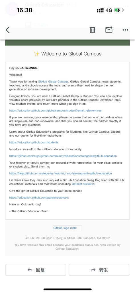 Github Education 开发调优 Linux Do