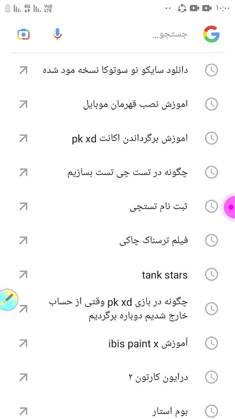 سایکو نو سوتوکا پارت ۱