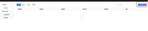 快速开始 — webankblockchain ddcms doc v2 6 0 documentation
