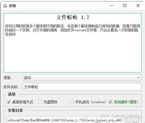电脑上除了迅雷还有什么软件可以下载bt种子？ 知乎