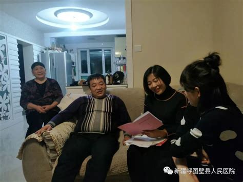 结亲大山谷图库