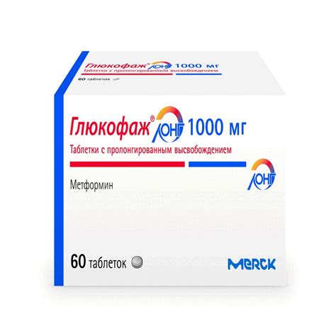 Глюкофаж Лонг таб.пролонг.1000мг №60 купить в аптеке в Москве, цена ...