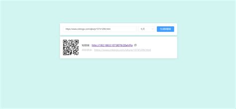 基于 springboot 开发的在线短链生成系统（附源码） springboot实现短链接系统 csdn博客