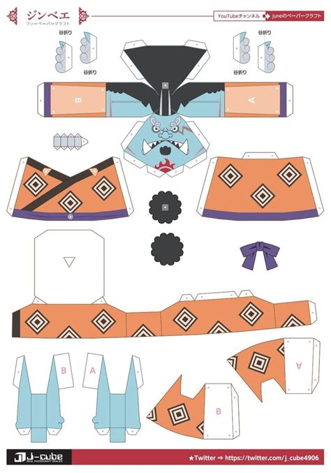 Jinbe Paper Craft Plantilla Para Muñeca De Papel Artesanías De Anime