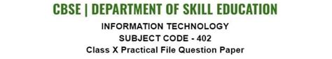 It 402 Practical File Class 10 Cbse Skill Education