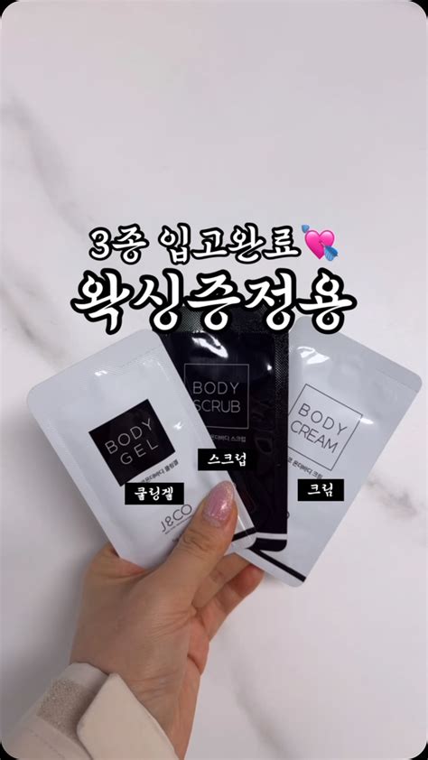 반영구재료ㆍ속눈썹펌재료ㆍ속눈썹펌ㆍ속눈썹연장ㆍ속눈썹펌롯드ㆍ속눈썹영양제ㆍ코스세럼ㆍ래쉬클리닉ㆍ펑키블랙ㆍ눈썹문신ㆍ실버뷰티