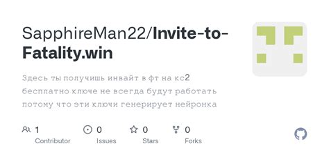 Invite To Fatalitywinlicense At Main · Sapphireman22invite To
