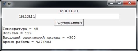 Python Конвертировать миллисекунды в дни часы минуты Stack