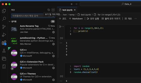 Error Pylance Visual Studio Code