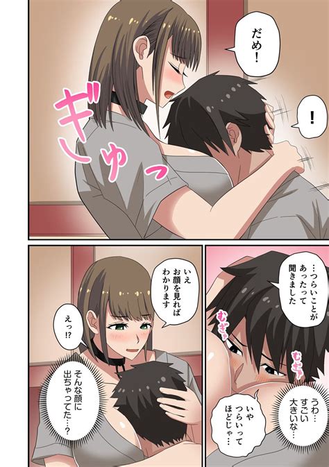 Dorei Senshi No Isekai Taneuma Vol 1 Page 90 Nhentai Hentai Doujinshi And Manga