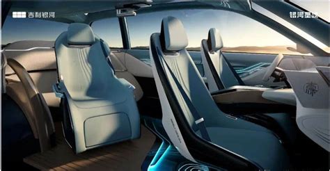 Geely Galaxy Starship Interior Official Images Released