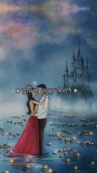 Templete Donetiktok Id Babu707070 10trending Musicapp Love