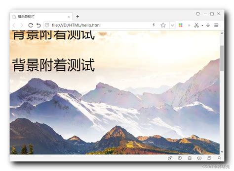 【css】css 背景设置 ⑥ 背景附着 Background Attachment Css Background