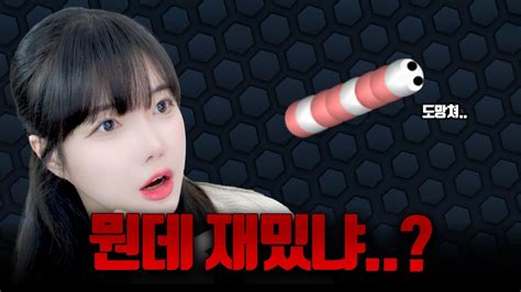 지렁이 키우기 1등 해보기 Youtube