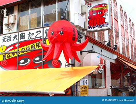 Giant Red 3d Cuttle Fish Promotion Seafood Restaurant Dotonbori Street
