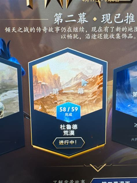 倾天之战第二幕电炎绝手的秘密配方 Nga玩家社区