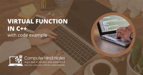 virtual function in c computer hindi notes