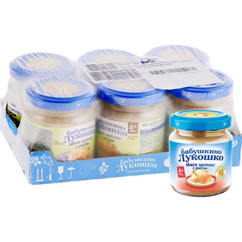 УП.Пюре «Бабушкино Лукошко» мясо цыплят с рисом, 6х100 г купить в ...