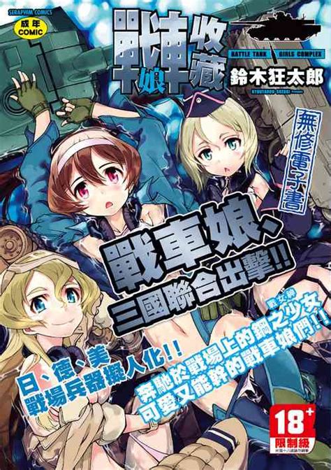 Tag Milking Nhentai Hentai Doujinshi And Manga