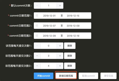论如何优雅的一键填满github的绿色格子 autocommit github绿色格子 csdn博客