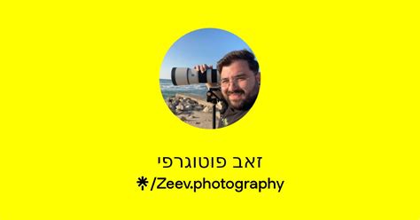 Zeevphotographys Link In Bio Instagram And Socials Linktree