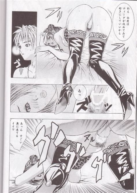 Rule 34 1boy Asagi Yoshimitsu Black And White Breasts Doujinshi