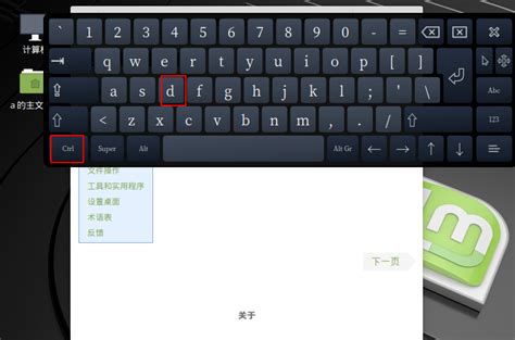 Linux运行python怎么结束