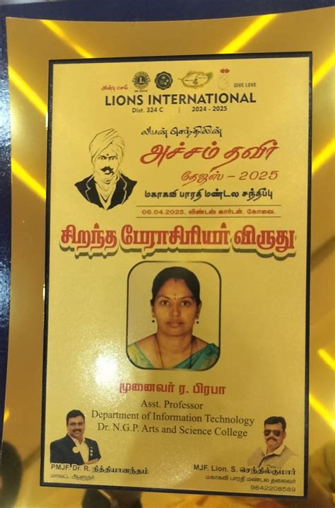 Excited To Receive The Best Faculty Award By The Lions International Dr Praba R 20 Comments