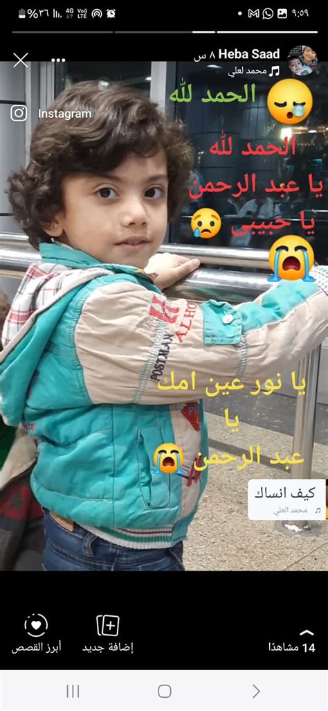 ابنى مات😢💔