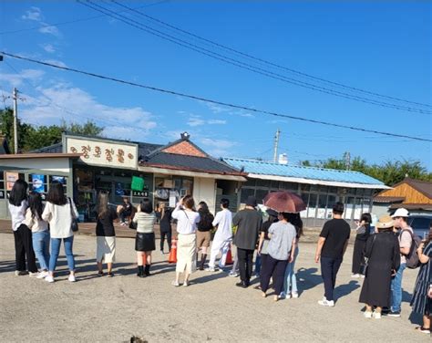 포항시 ‘갯마을 차차차 드라마 촬영 장소 명소화 추진