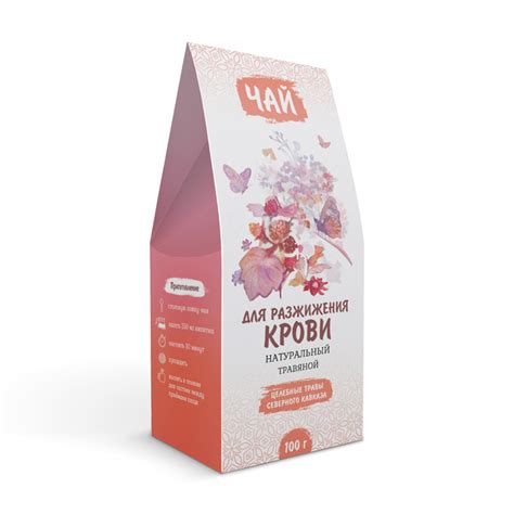 Травяной чай для разжижения крови