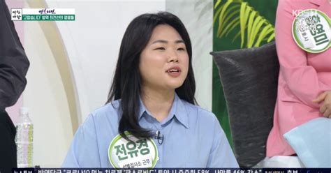 전유경 간호사 선별 검사소 근무 중 발로 차버릴까 폭언 들어아침마당