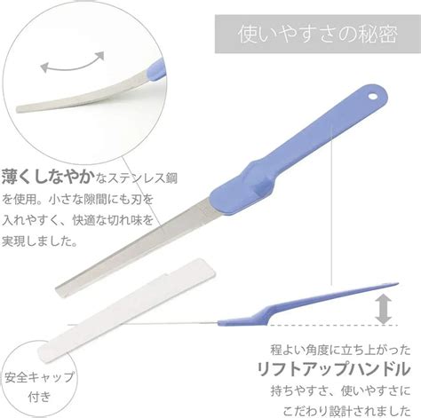 Nikken Hamono Precision Paper Knife Cutter Tool 87in Japanese