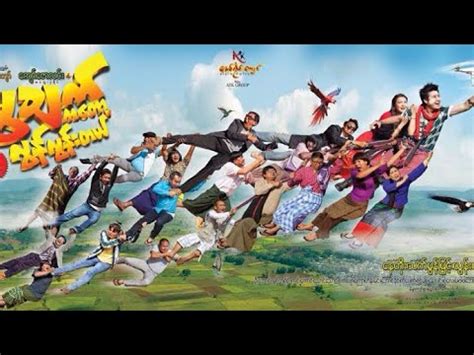 Myanmar New Movie Nay Toe Official Trailer 2018 Youtube