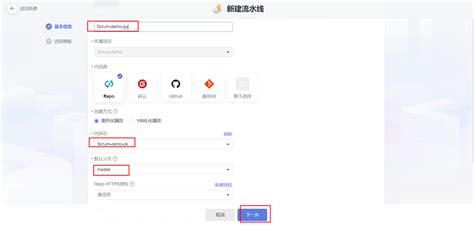 基于华为云codearts repo和流水线门禁的分支合并与部署 csdn博客