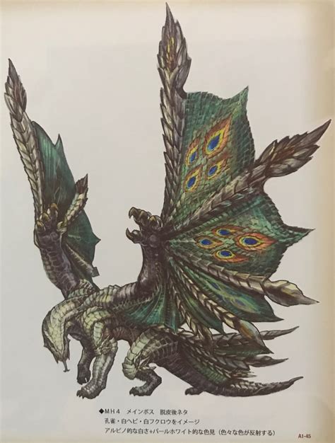 Shagaru Magalas Concept Art Goes Insanely Hard Rmonsterhunter
