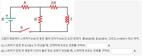Solved In The Circuit Depicted The Switch Is Open For T