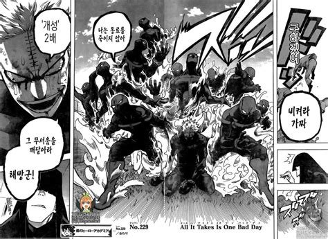 나히아 존나게 재밌네 해외축구 에펨코리아