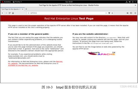 第九章 使用apache服务部署静态网站apache部署网站 Csdn博客