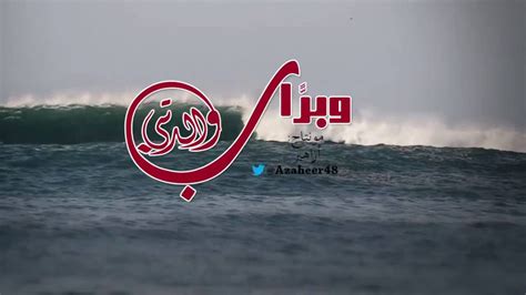 وبرا بوالدتي Youtube