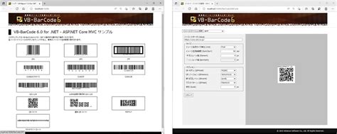 製品の特徴 vb barcode 6 vb c バーコード 作成 アドバンスソフトウェア株式会社