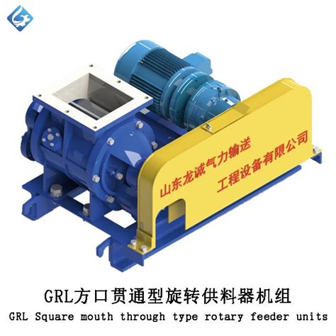 Wood Chip Glass Fiber Positive Pressure Pneumatic Conveying System